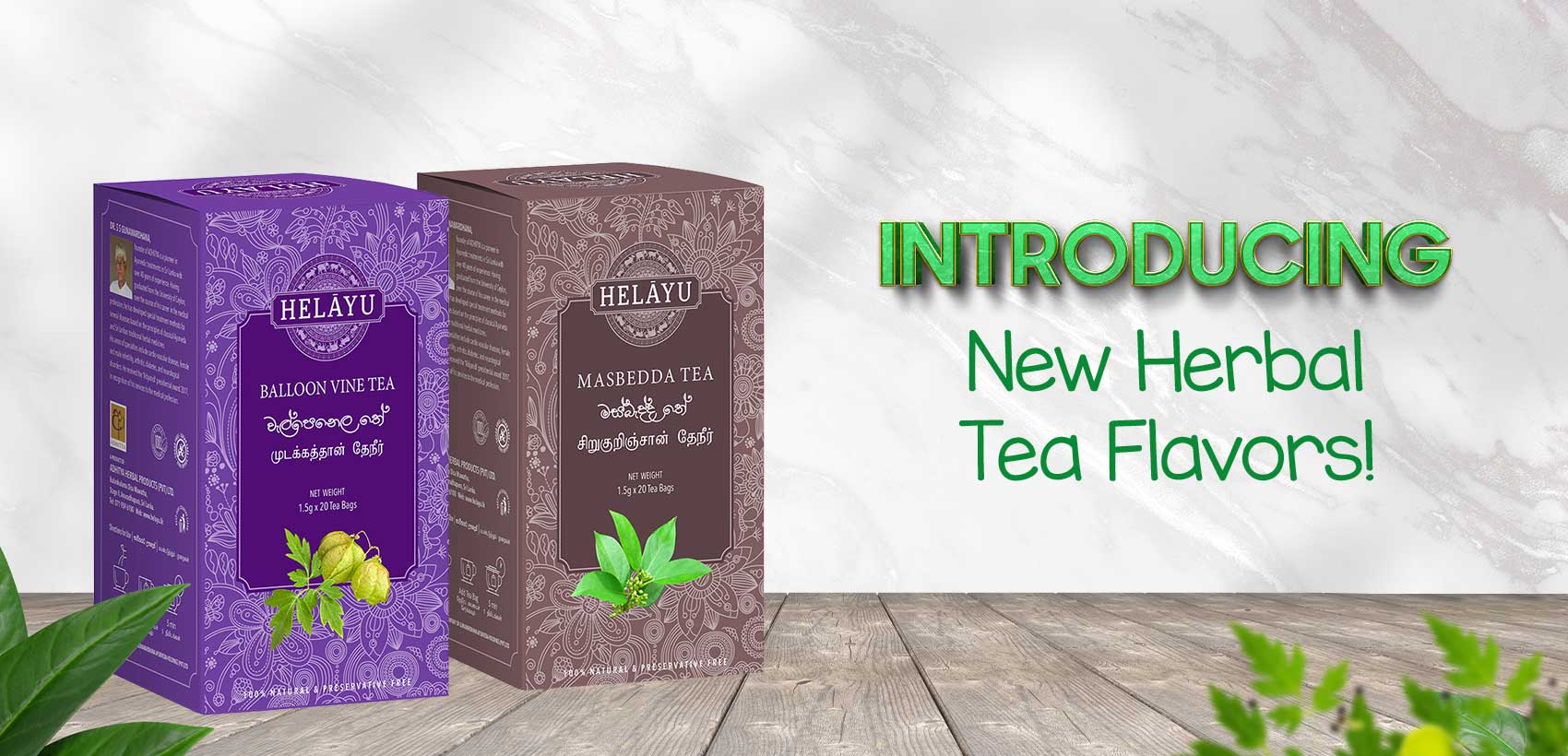 Adhitya Herbal Products (Pvt) Ltd – Helayu